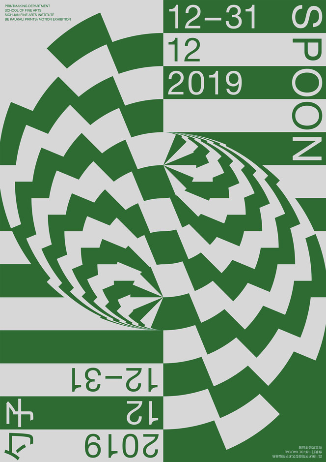 “Lunar Fest”, 2024, by Studio Kekfeng - typo/graphic posters