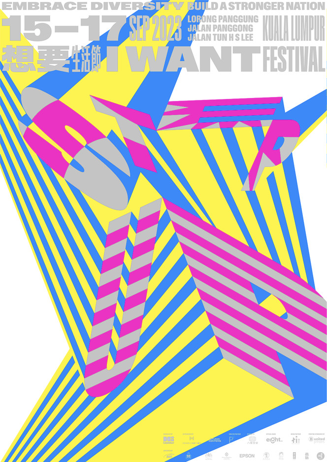 “Lunar Fest”, 2024, by Studio Kekfeng - typo/graphic posters