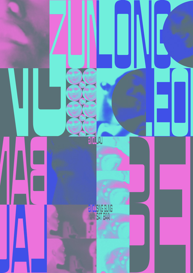 “Lunar Fest”, 2024, by Studio Kekfeng - typo/graphic posters