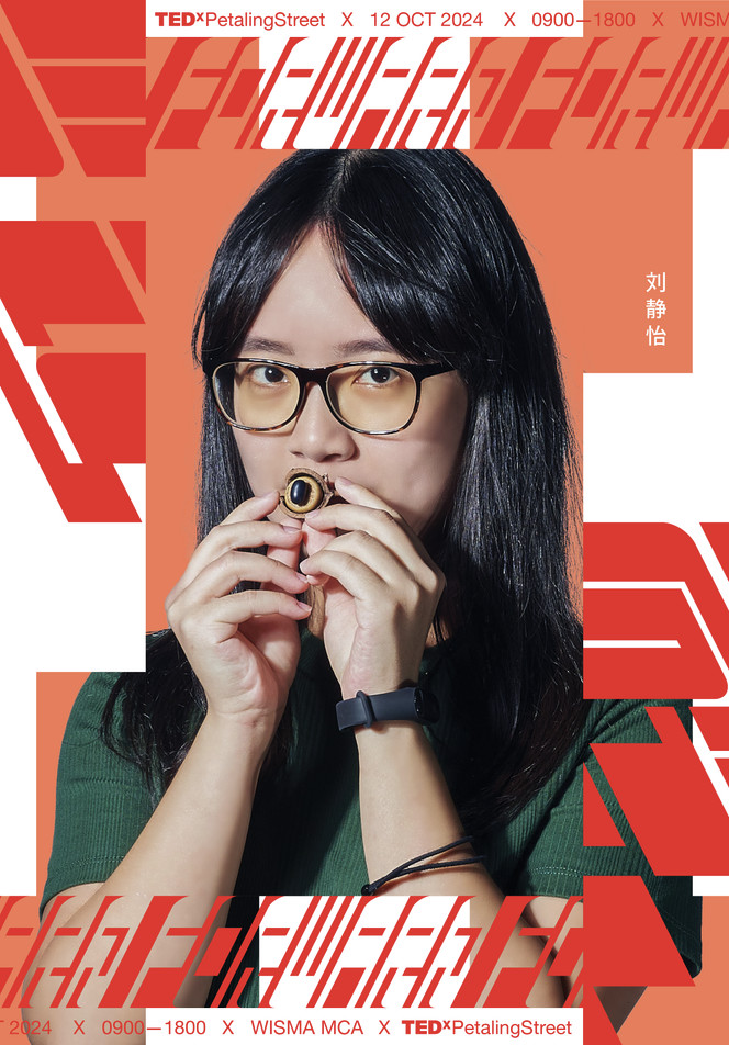 “I Want Festival 24 - Blend”, 2024, by Studio Kekfeng - typo/graphic ...