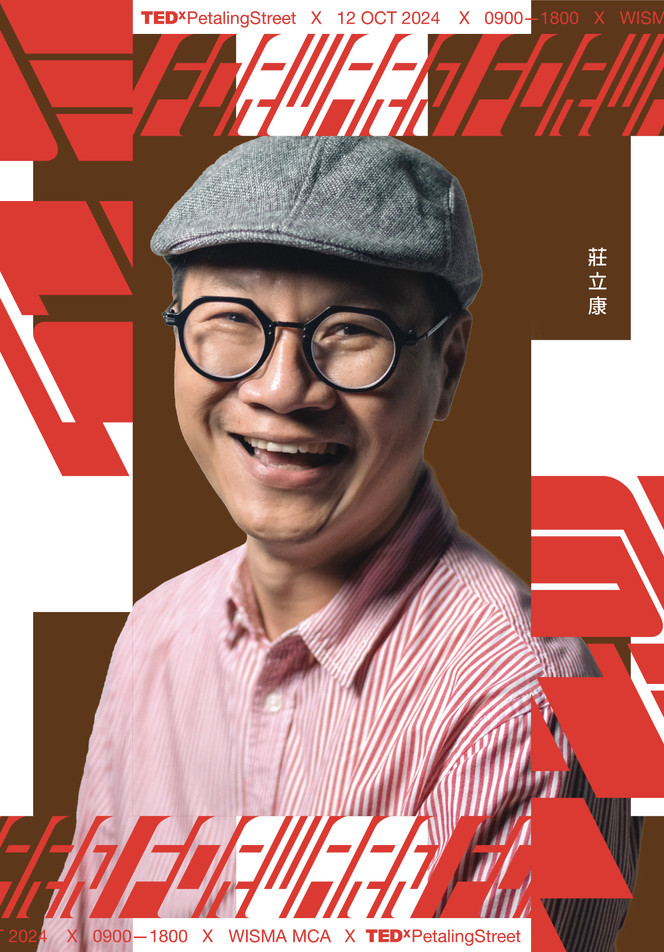 “Lunar Fest”, 2024, by Studio Kekfeng - typo/graphic posters