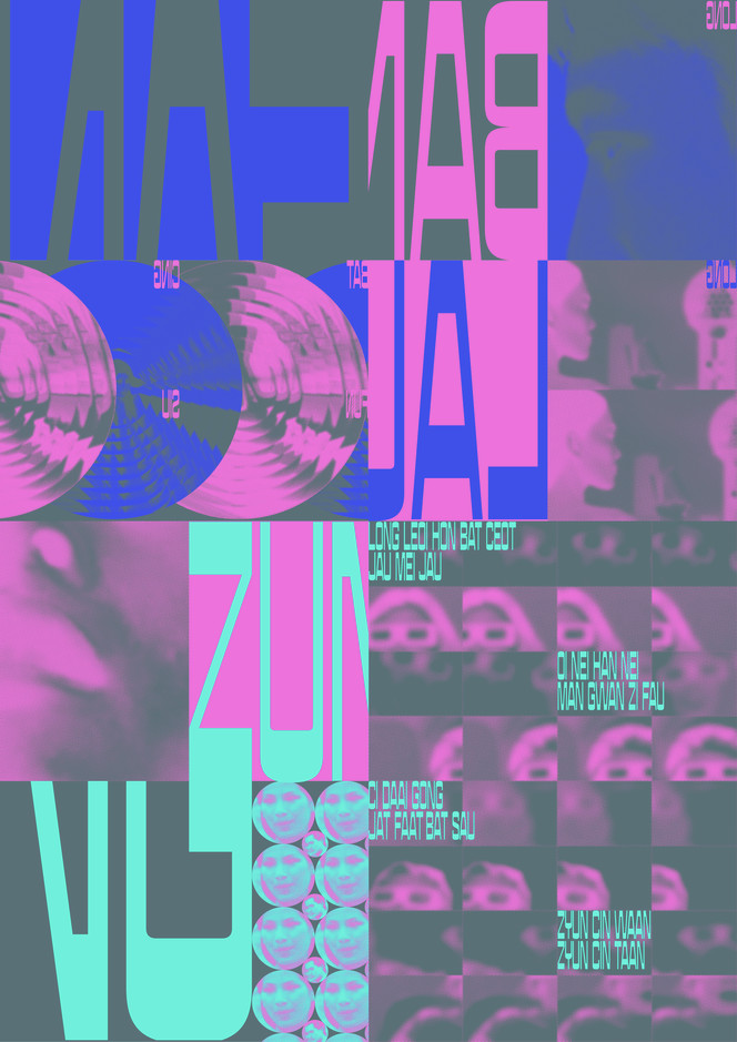 “Lunar Fest”, 2024, by Studio Kekfeng - typo/graphic posters