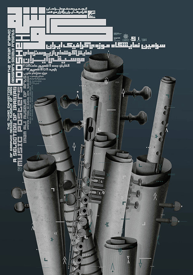 Majid Kashani - typo/graphic posters