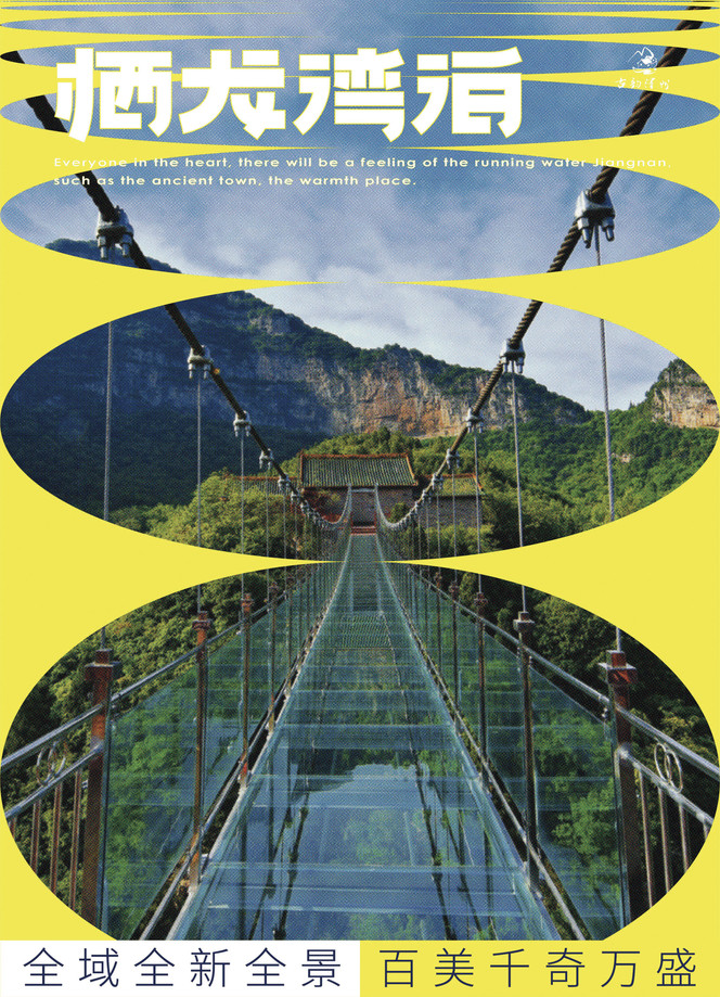 Wu, Mu-Chang - typo/graphic posters