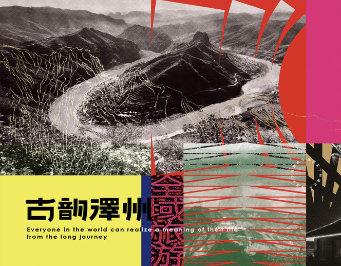 Wu, Mu-Chang - typo/graphic posters