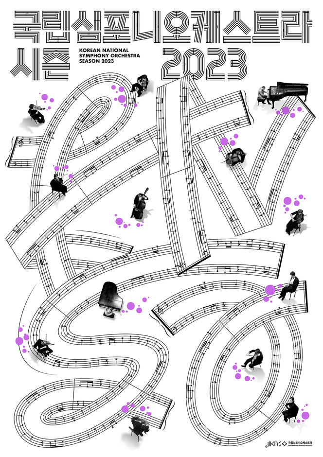 Oblique Typo graphic Posters Oblique Typo graphic Posters