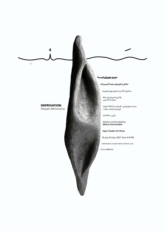 STUDIO HARBY - typo/graphic posters