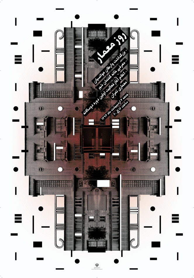 STUDIO HARBY - typo/graphic posters