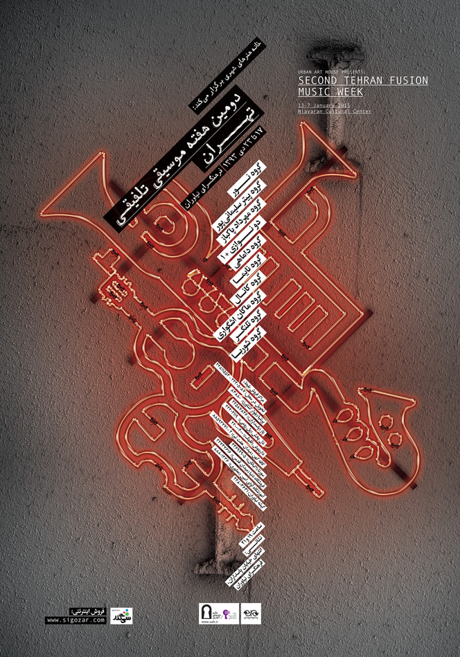 STUDIO HARBY - typo/graphic posters