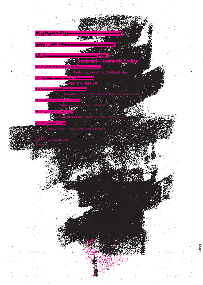 STUDIO HARBY - typo/graphic posters