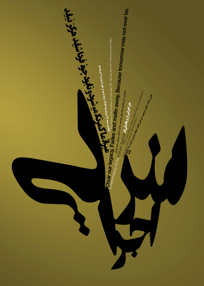 STUDIO HARBY - typo/graphic posters