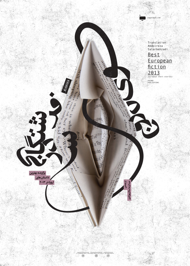 STUDIO HARBY - typo/graphic posters