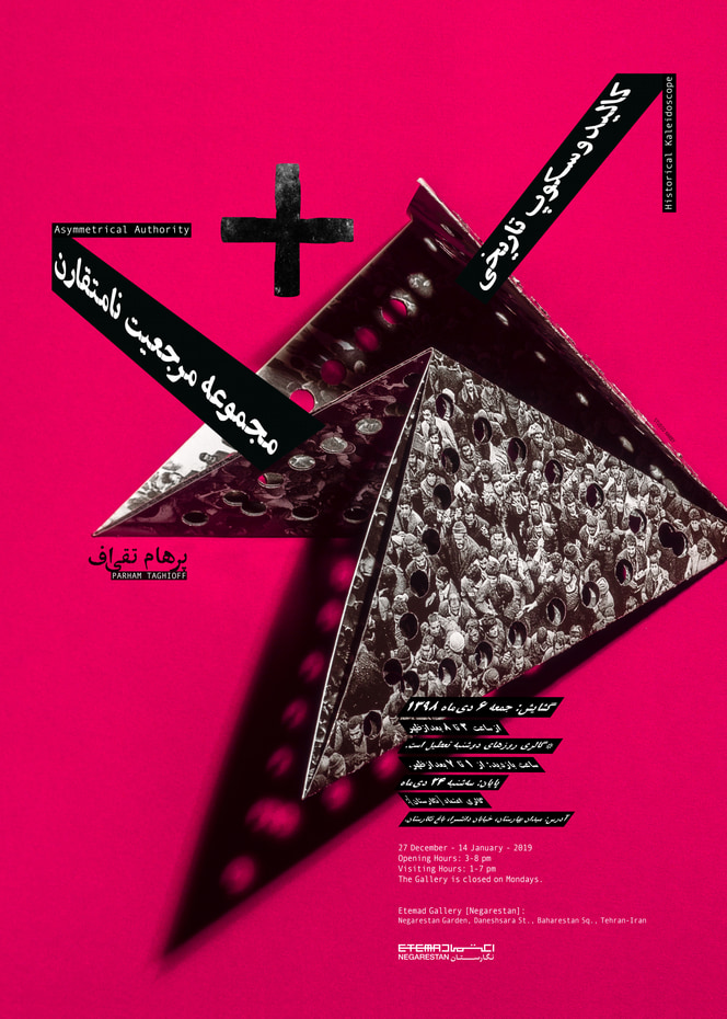 STUDIO HARBY - typo/graphic posters