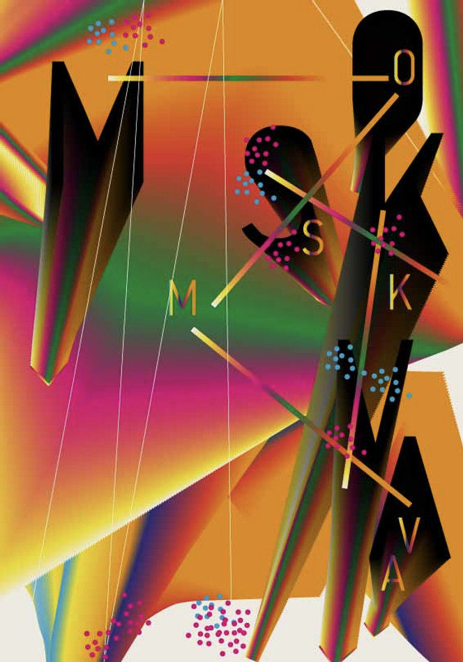 peter bankov - typo/graphic posters