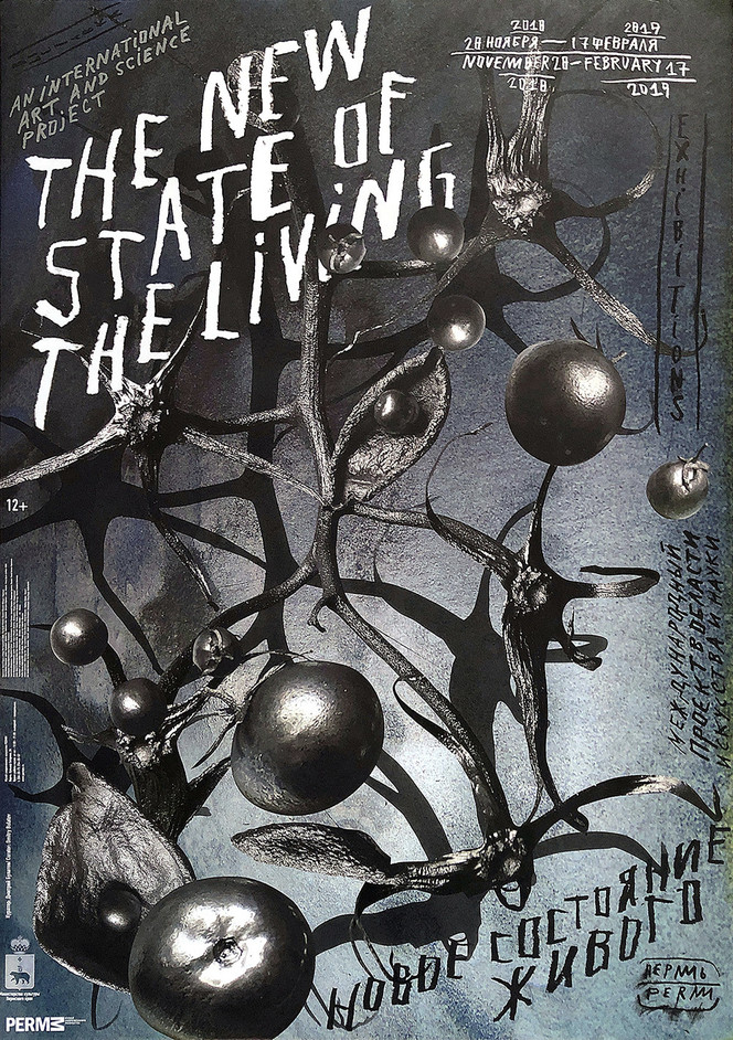 peter bankov - typo/graphic posters