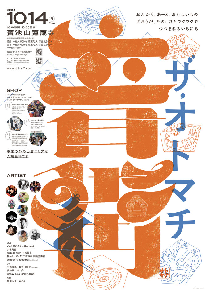 like - Collection - typo/graphic posters