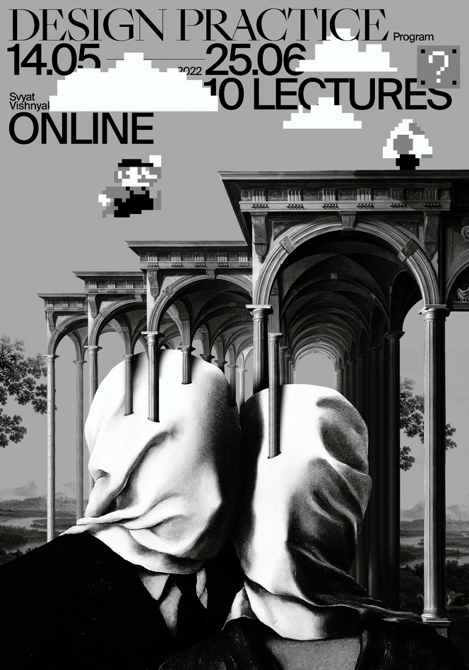 Svyat Vishnyakov - typo/graphic posters