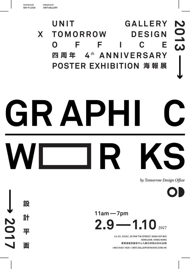 Tomorrow Design Office - typo/graphic posters