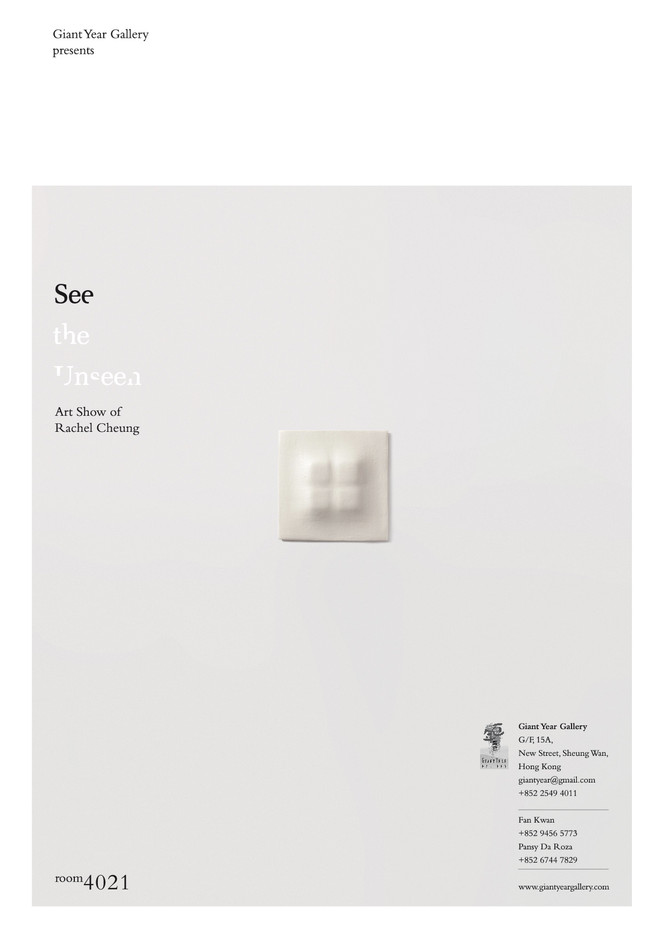 Tomorrow Design Office - typo/graphic posters