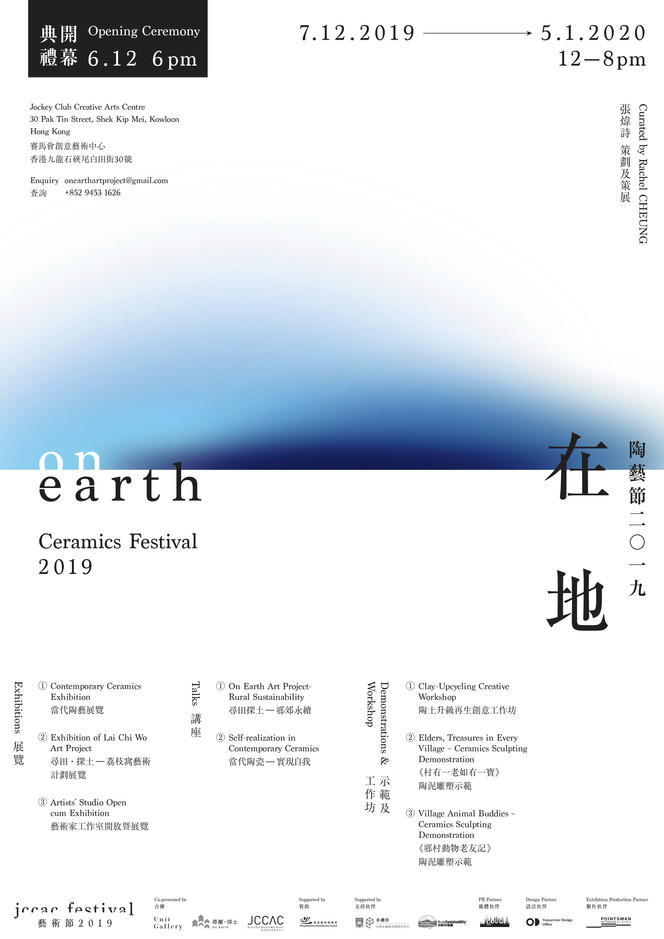 Tomorrow Design Office - typo/graphic posters