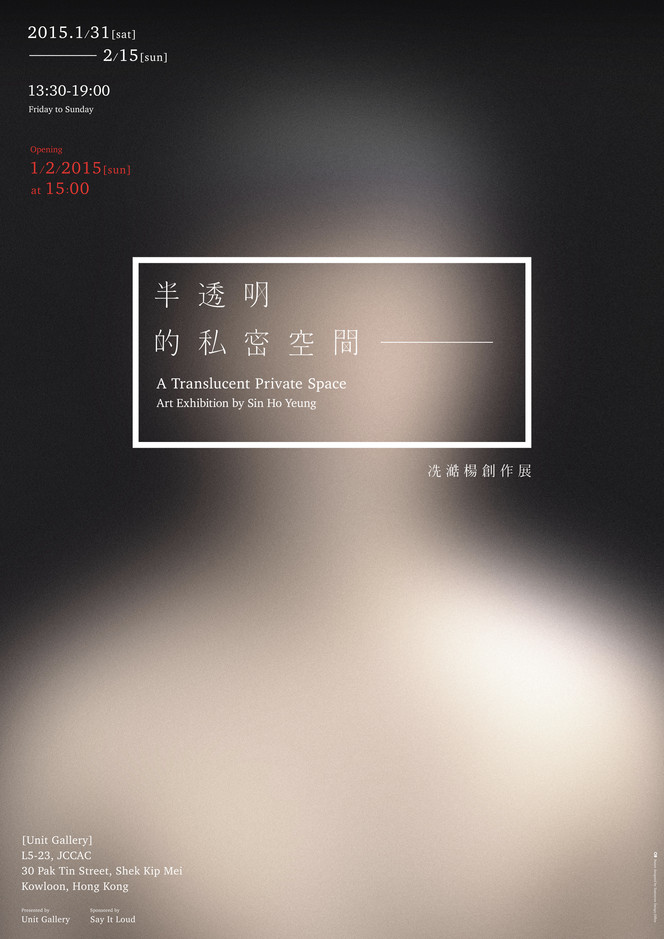 Tomorrow Design Office - typo/graphic posters