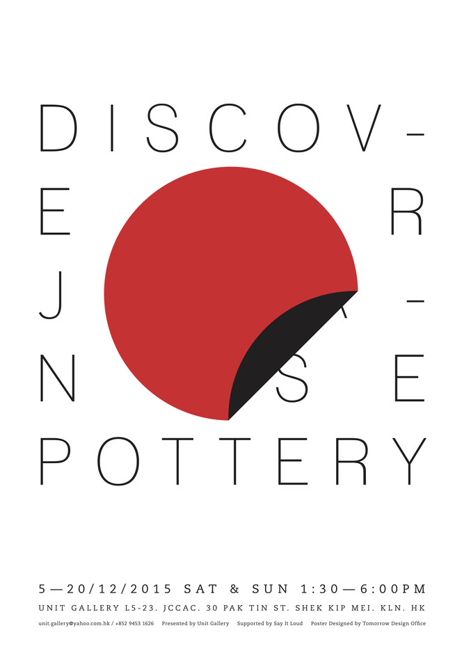 Tomorrow Design Office - typo/graphic posters