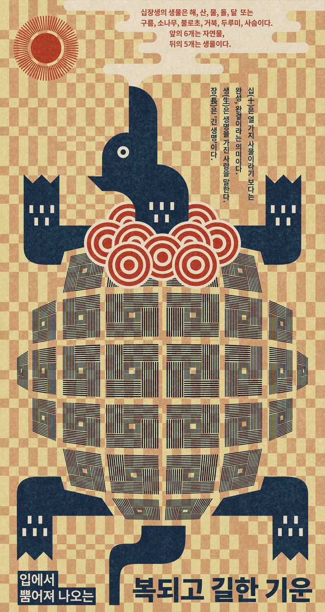 like - Collection - typo/graphic posters