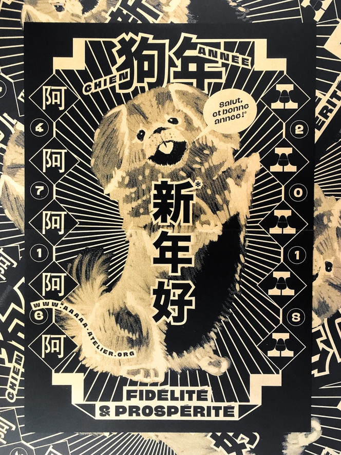 aaaaa atelier - typo/graphic posters