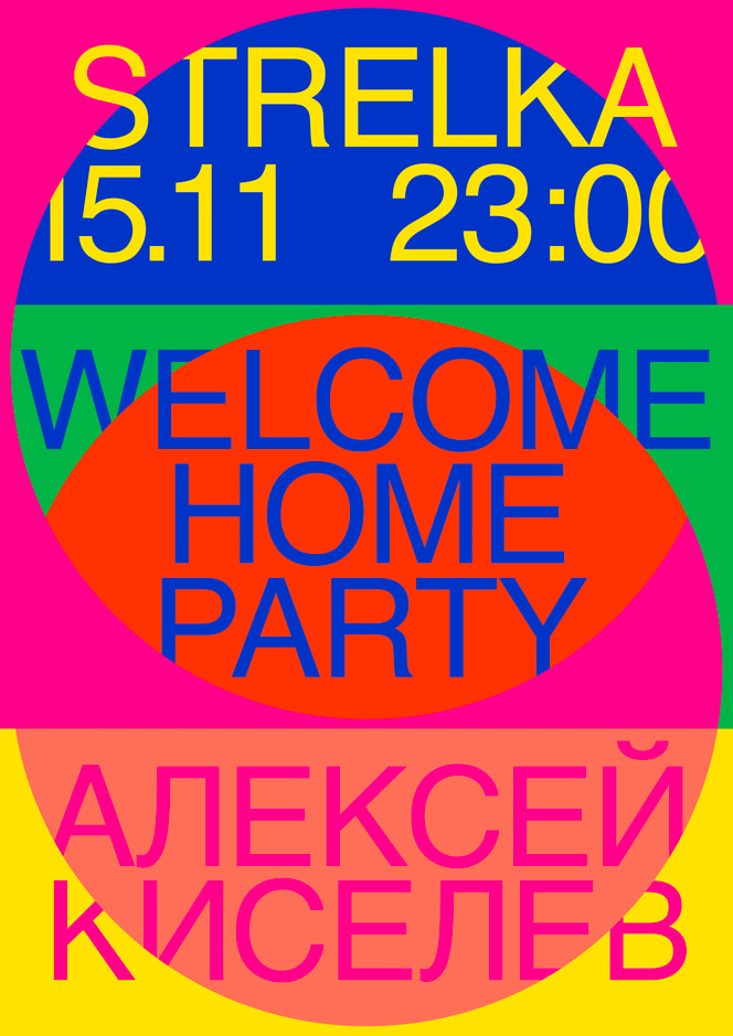 “Strelka”, 2015, by Anna Kulachek - typo/graphic posters
