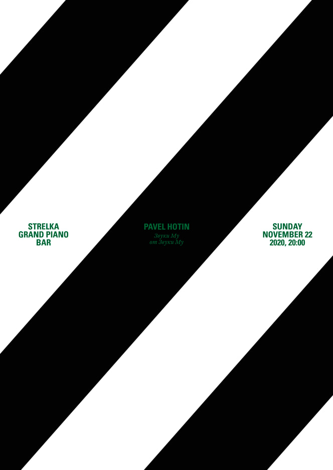“Strelka”, 2016, by Anna Kulachek - typo/graphic posters