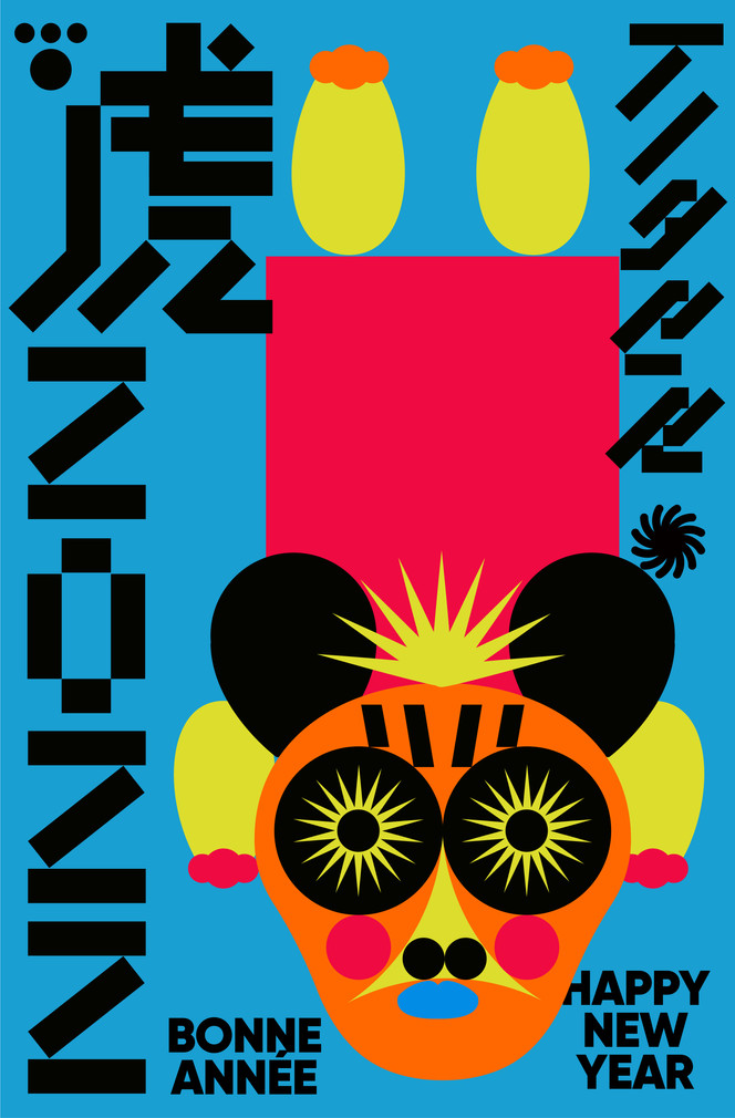 Cheng Peng - typo/graphic posters