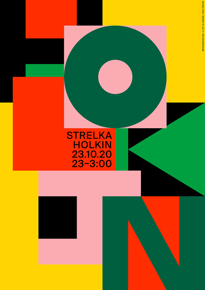 Elvira Akateva - typo/graphic posters