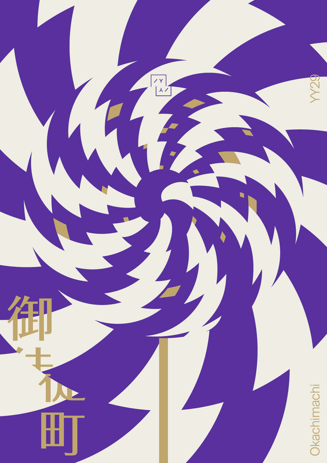 movement - Collection - typo/graphic posters