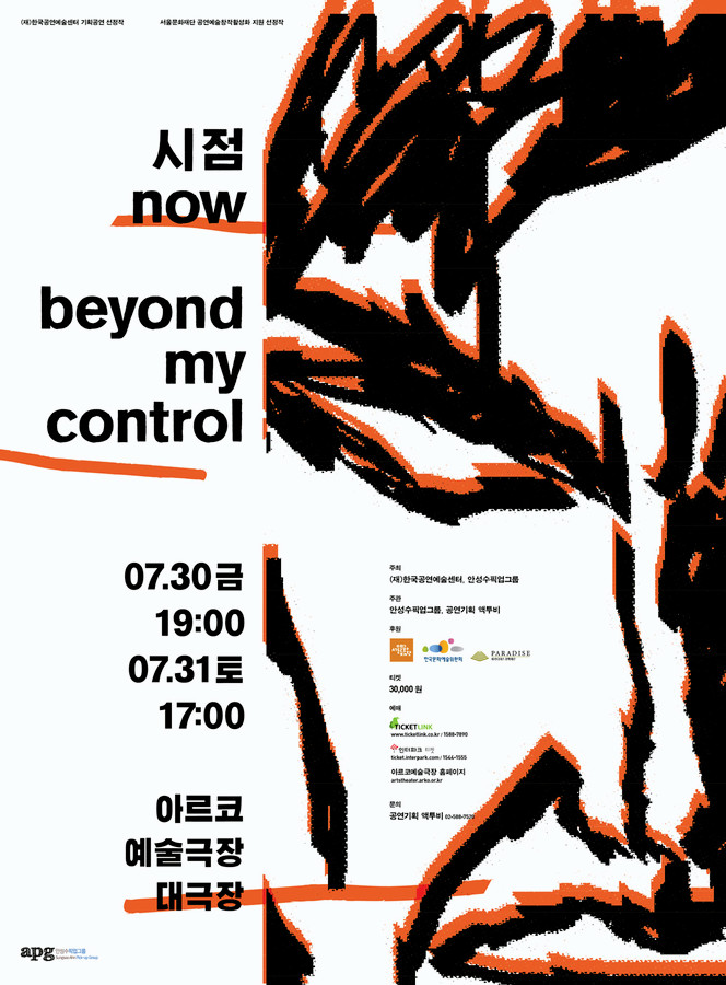 kimoon kim - typo/graphic posters