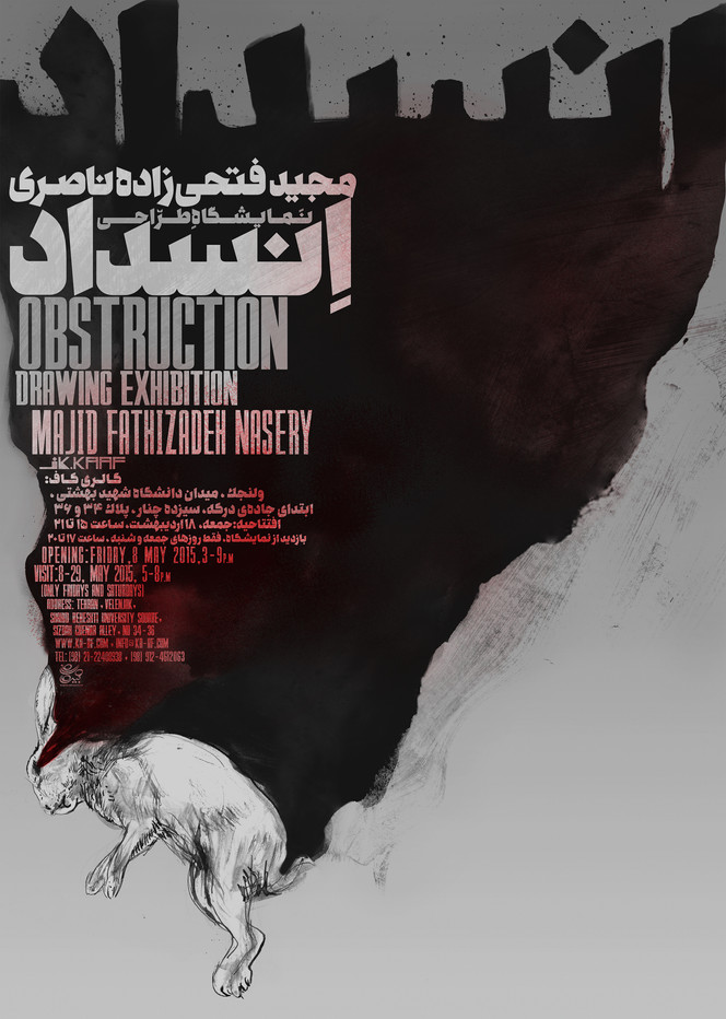 Majid Kashani - typo/graphic posters