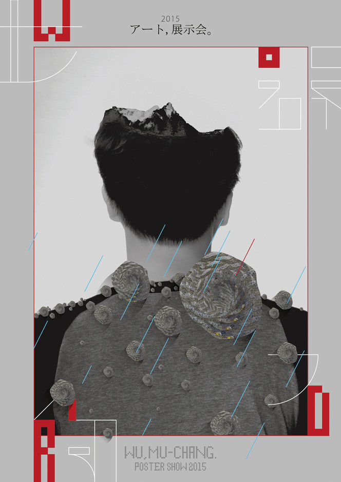 Wu, Mu-Chang - typo/graphic posters