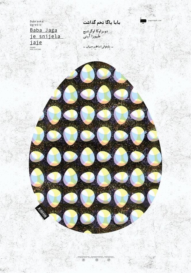 STUDIO HARBY - typo/graphic posters