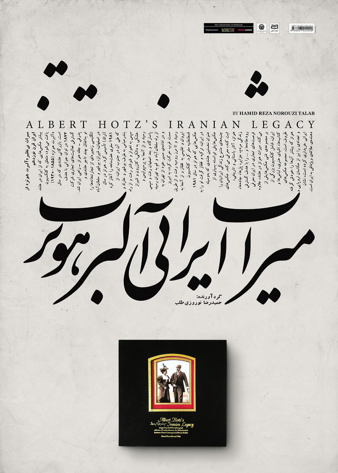 STUDIO HARBY - typo/graphic posters