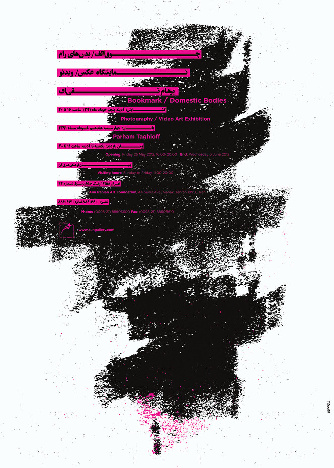 STUDIO HARBY - typo/graphic posters