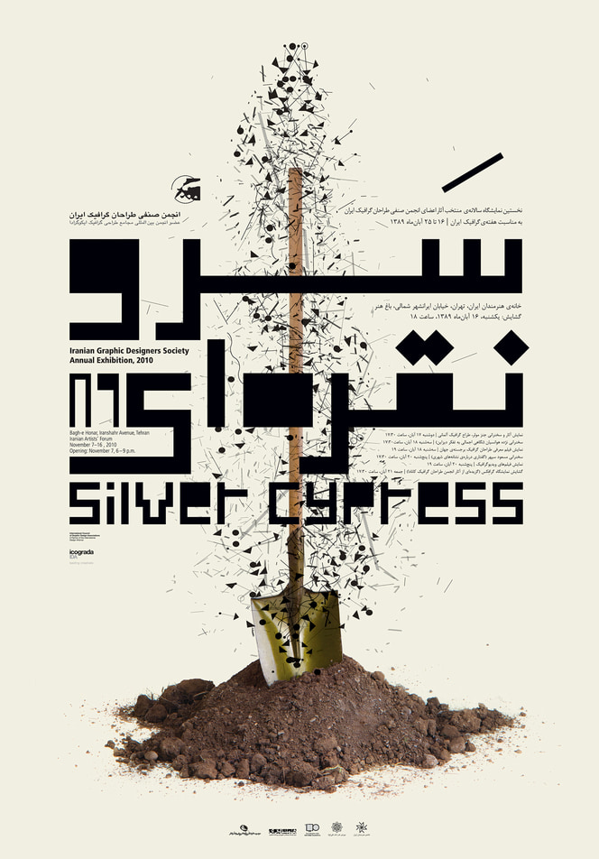 STUDIO HARBY - typo/graphic posters