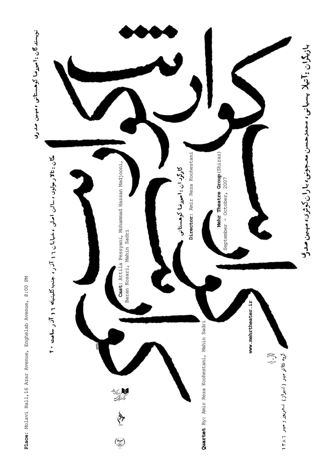 STUDIO HARBY - typo/graphic posters