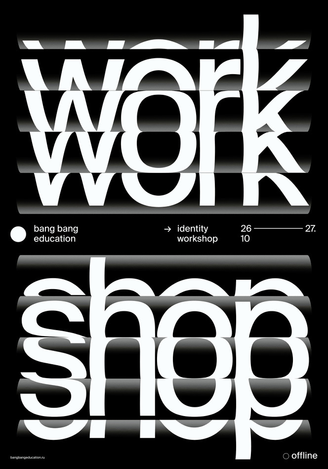 Svyat Vishnyakov - typo/graphic posters