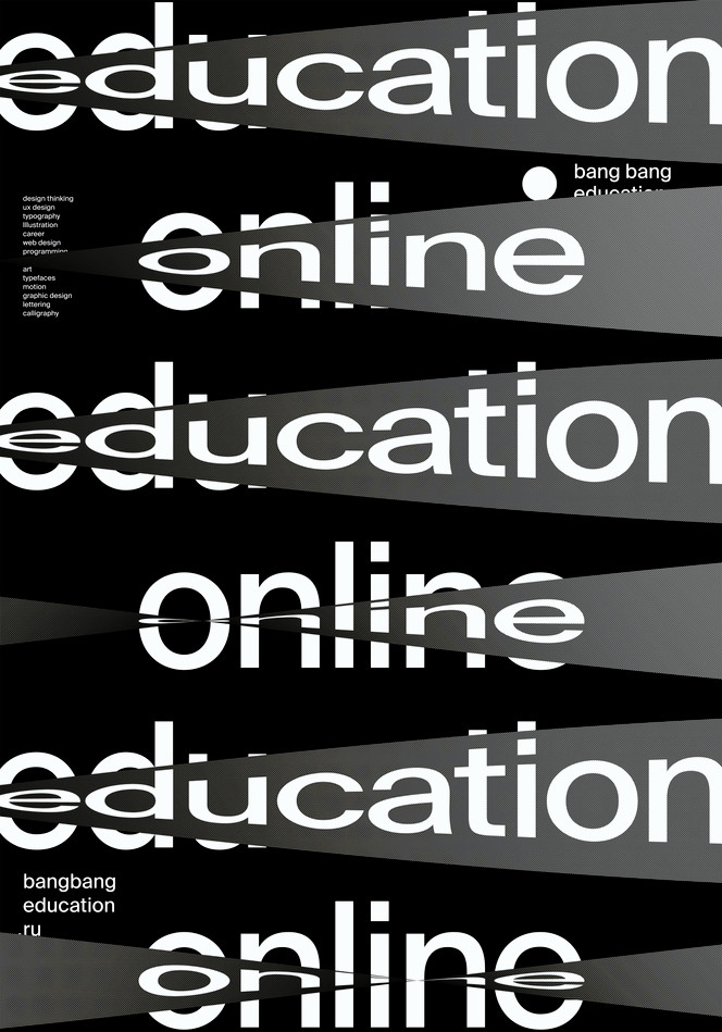 Svyat Vishnyakov - typo/graphic posters