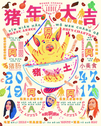 aaaaa atelier - typo/graphic posters