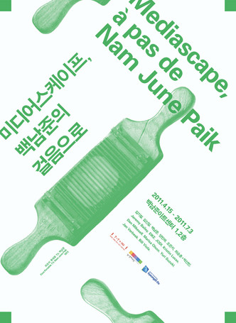 kimoon kim - typo/graphic posters