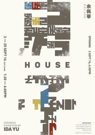 Tomorrow Design Office - typo/graphic posters