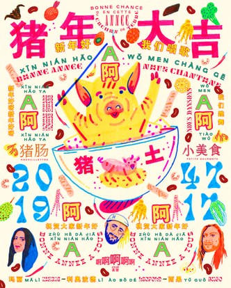 aaaaa atelier - typo/graphic posters