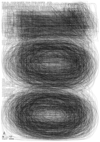 Jianping He - typo/graphic posters