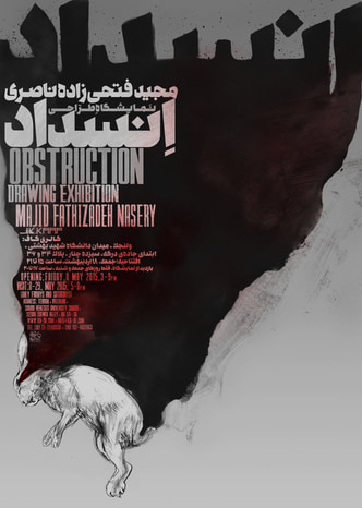 Majid Kashani - typo/graphic posters