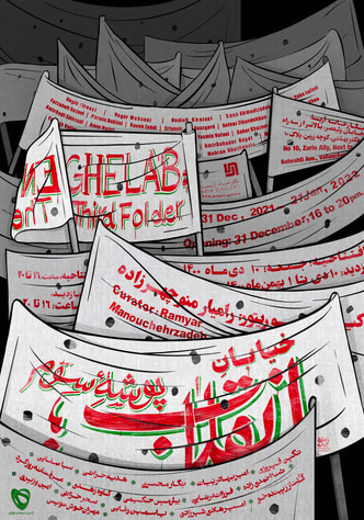Majid Kashani - typo/graphic posters